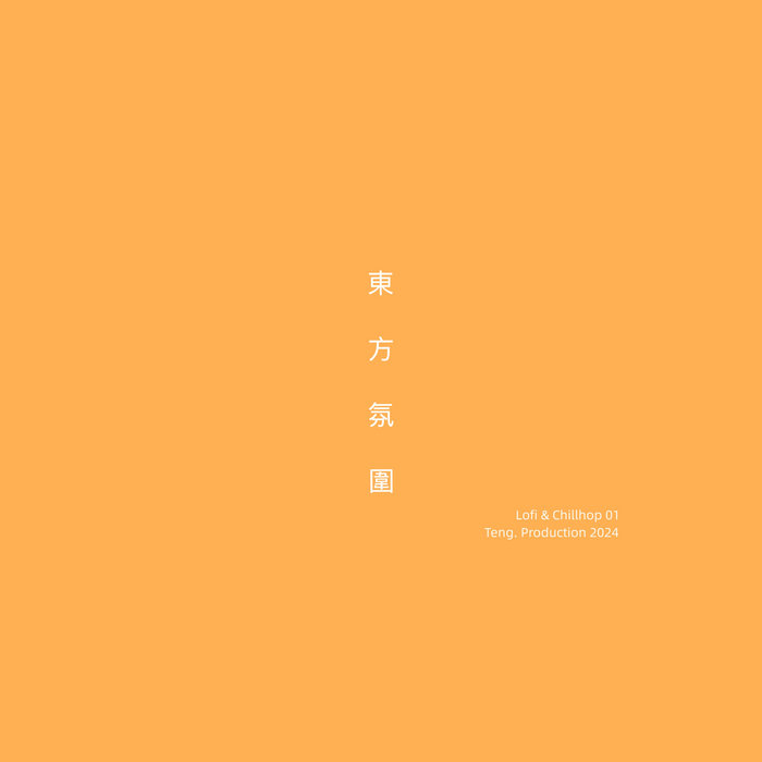 Summer' End Lofi & Chillhop 01 | Teng.