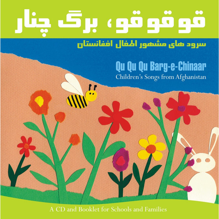 Qu Qu Qu Barg-e-Chinaar | Afghan Children's Songbook