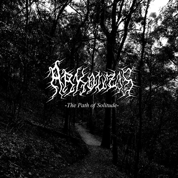 The Path of Solitude | Arkouzis