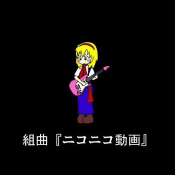Justice's 組曲 Collection | Justice Cook