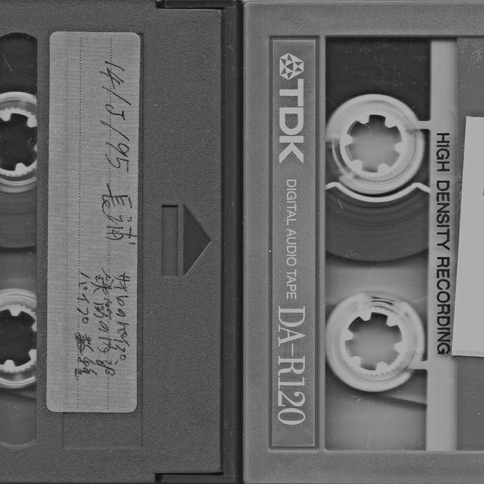 Downpipe for Rainwater (Original Version) Nagaura Port, Yokosuka City ...