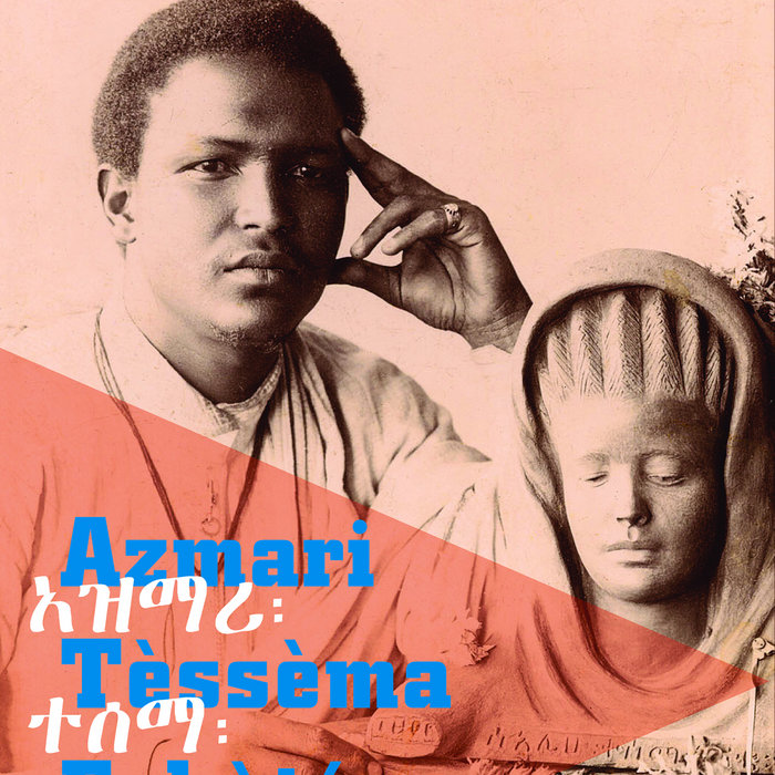 Éthiopiques 27 - Tessema Eshete ‎– Centennial Of The First Ethiopian ...