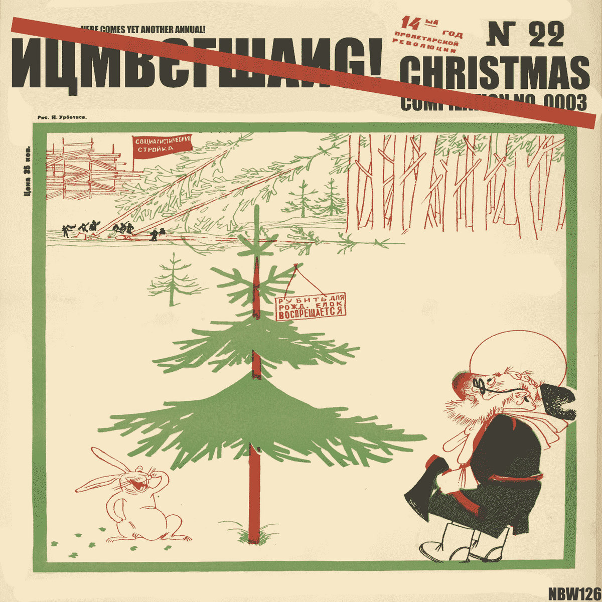 Yet Another NUMBERWANG! Christmas Compiltation | Various Artists ...
