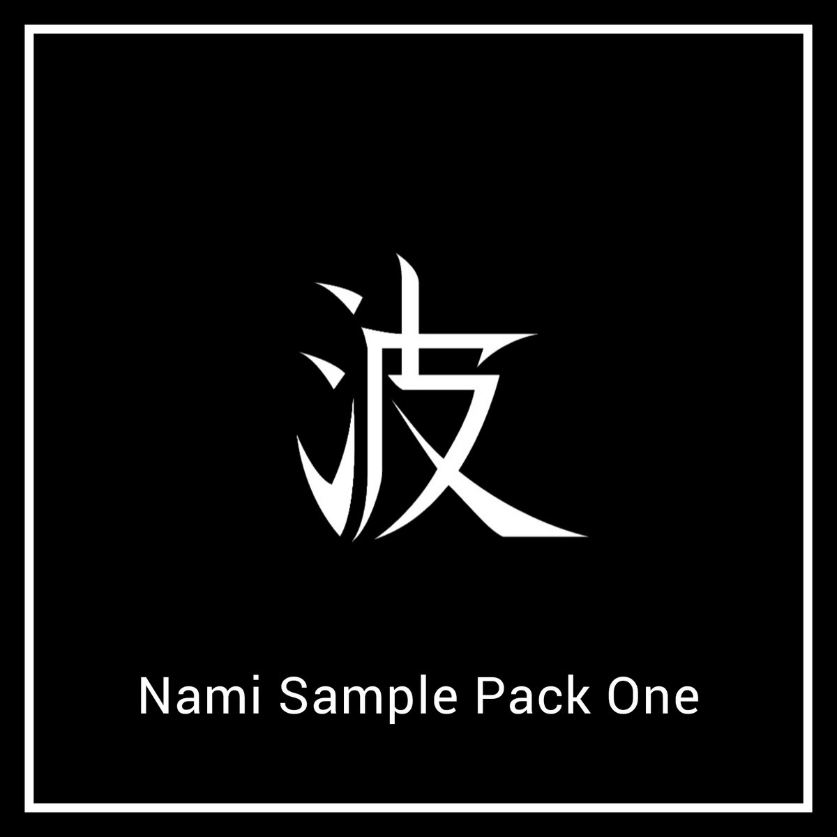 波 Sample Pack One 波 | Nami