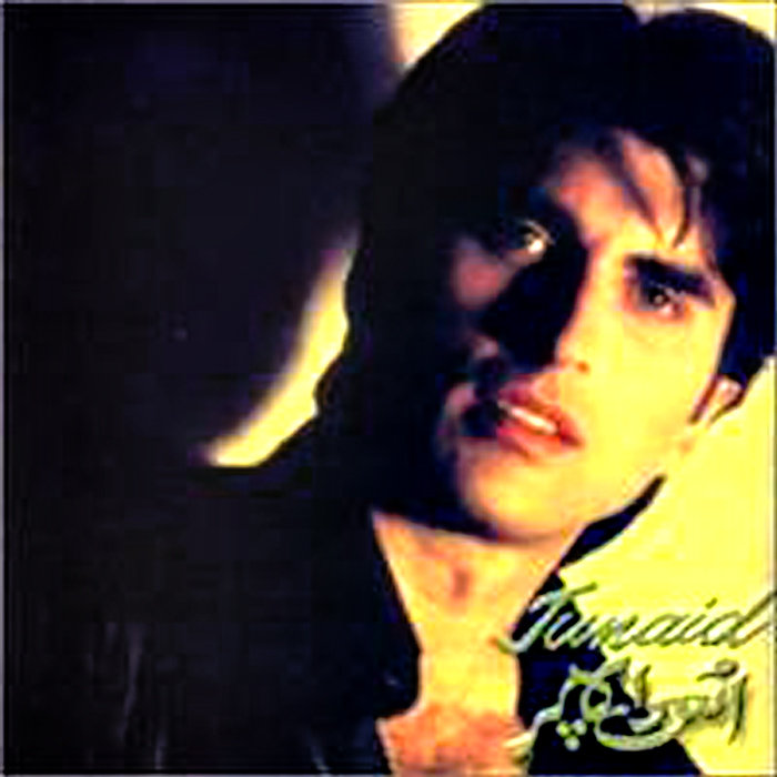 US RAH PAR | 1999 | Junaid Jamshed , kamijee | kamijee