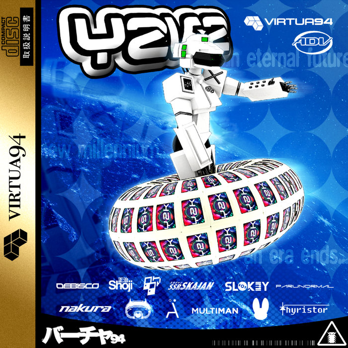 Y2K2 | Virtua94 Records