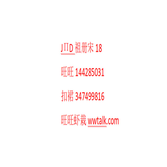 网络推广软件外推代发【官网v9k.net 客服QQ 764341854】 | JПD螺蛳粉扣峮347499816值颂18RXstD