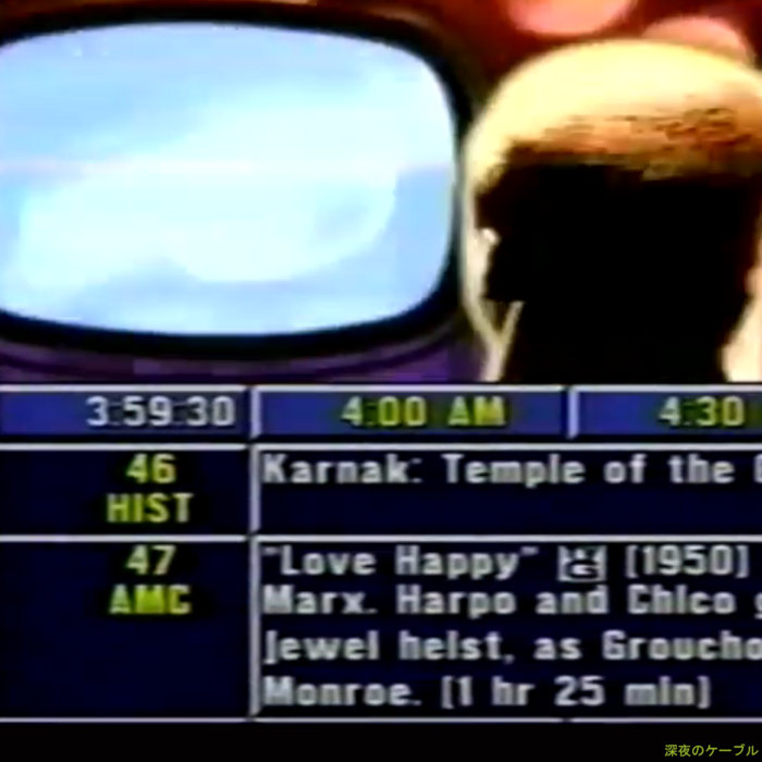 late night cable | 壮観な光学