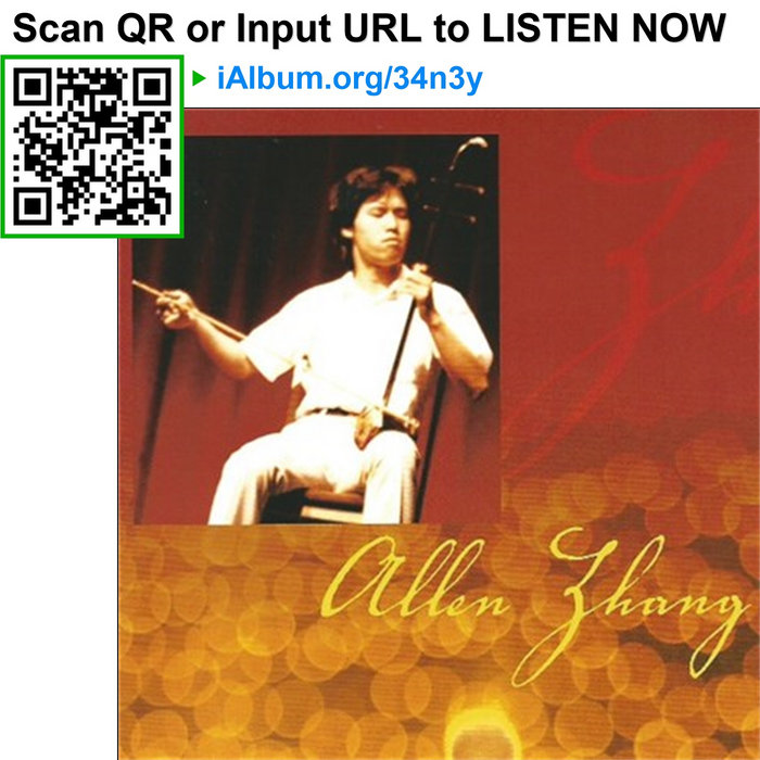 Allen Zhang | Allen Zhang
