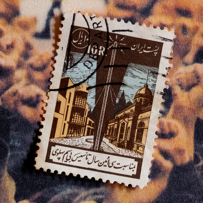 Of No Fixed Abode | Saint Abdullah & Eomac