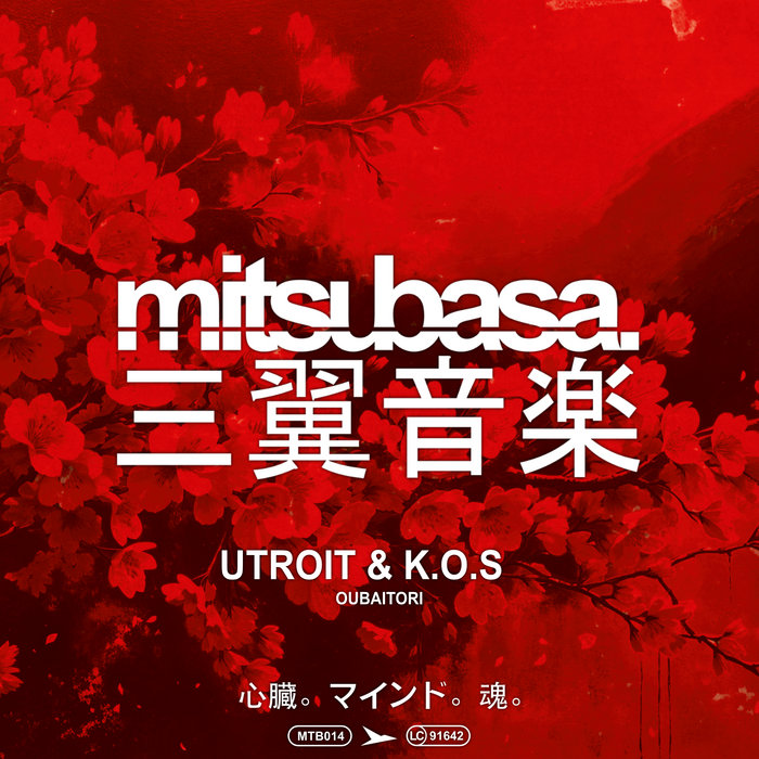Oubaitori EP (MTB014) | Utroit & K.O.S | Mitsubasa