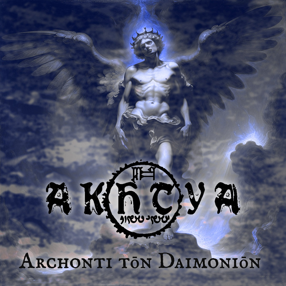 Archonti ton Daimonion | Akhtya