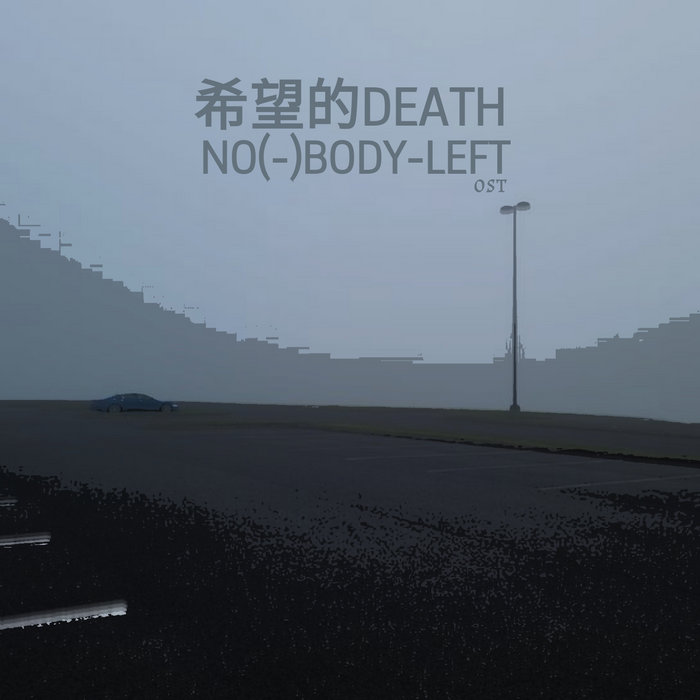 NO(-)BODY-LEFT OST | 希望的DEATH | Vapor Scape Records