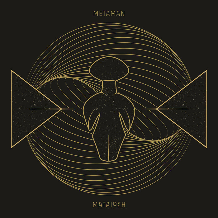 ΜΑΤΑΙΩΣΗ | METAMAN