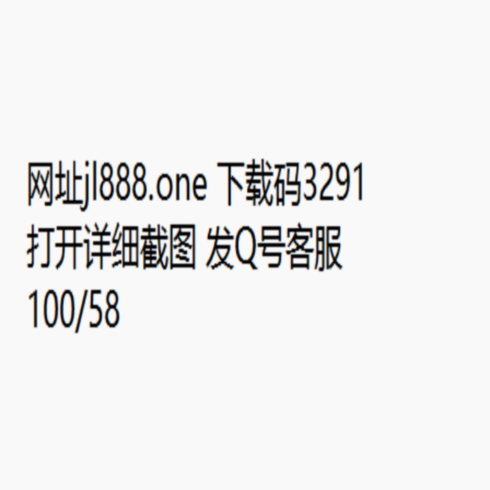这些网站旨在通过搜索引擎优化技术提高排名排名定制官网：v9k.net | 重磅活动983521774SC