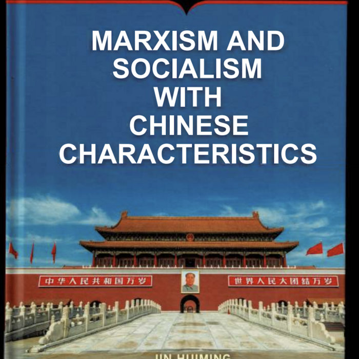 Marxism and Socialism with Chinese Characteristics by Jin Huiming | C Ozmun
