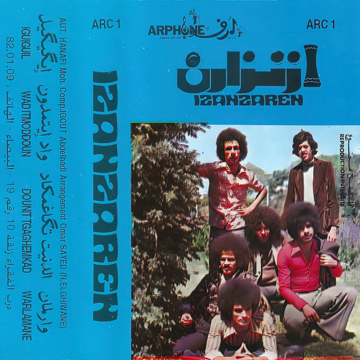 Igigile | Izenzaren Abdelhadi Igout
