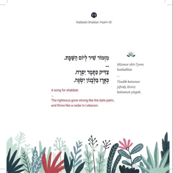 Mizmor Shir | Cantor Azi Schwartz of Park Avenue Synagogue