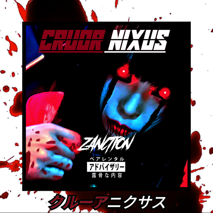 CRUOR NIXUS 血圧縮 | ZANCTION