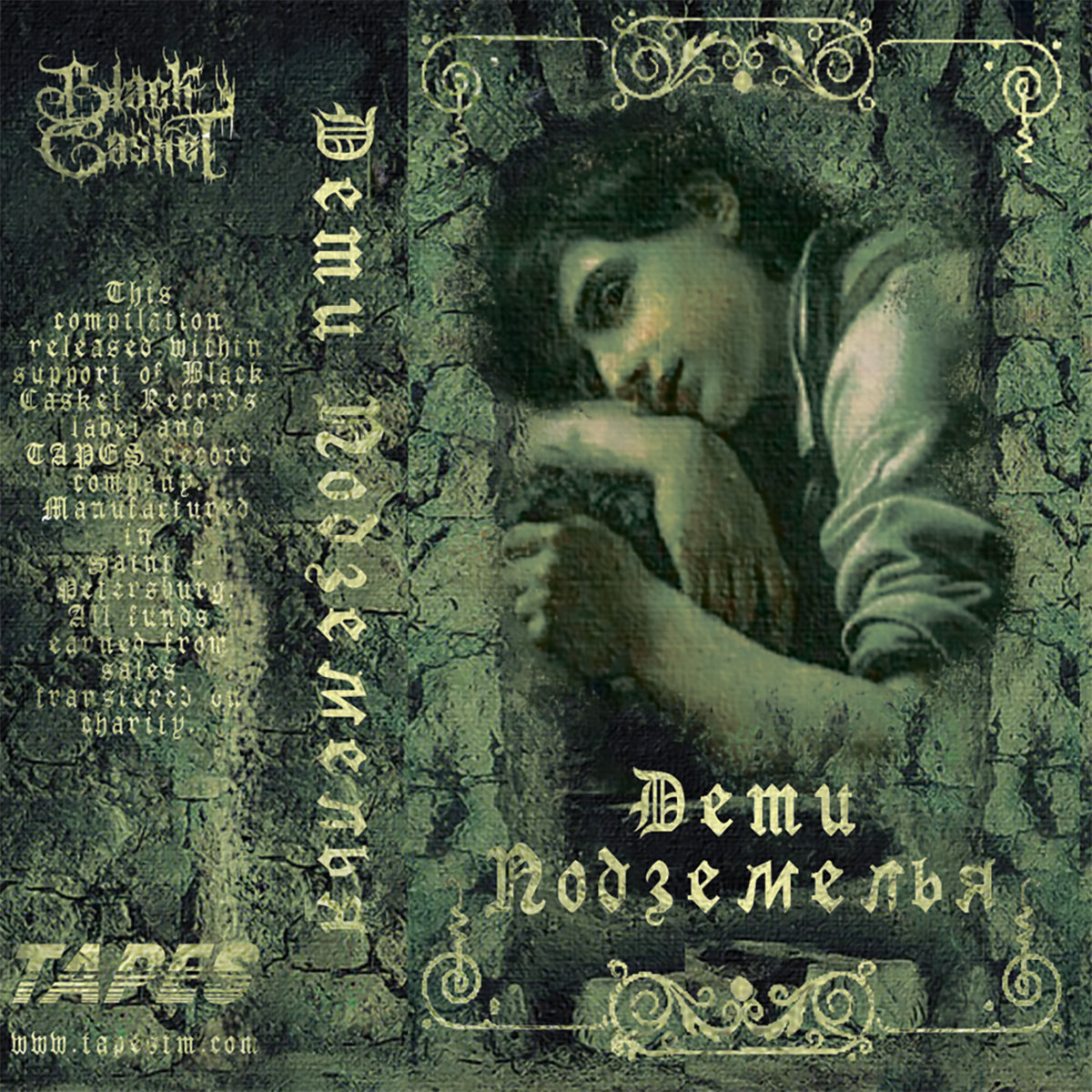 Children of The Underground - Charity Compilation | Various Artists ...