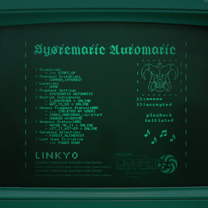 Systematic Automatic | Linkyo