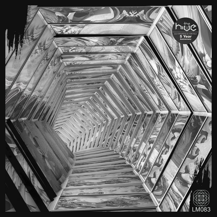 The Hive: Five Year Anniversary | Various | Lotus Mathematics (Archive)