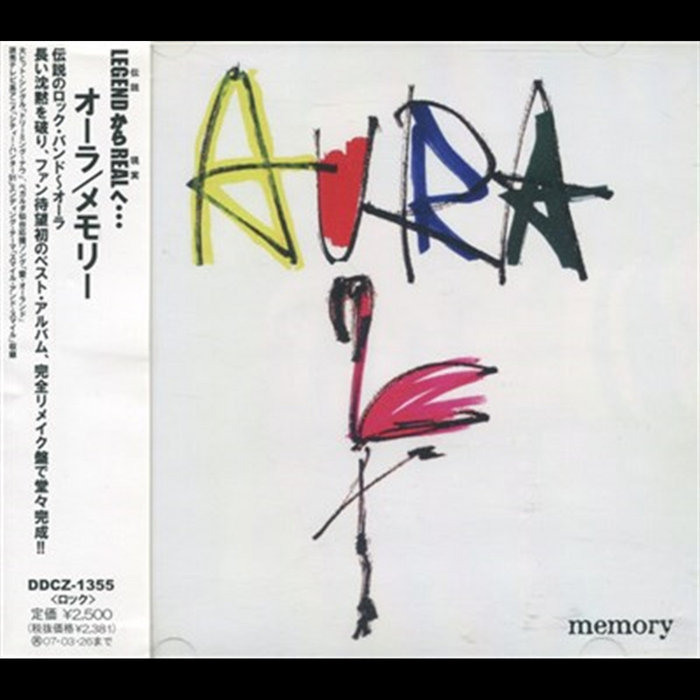 Memory | Aura (46)