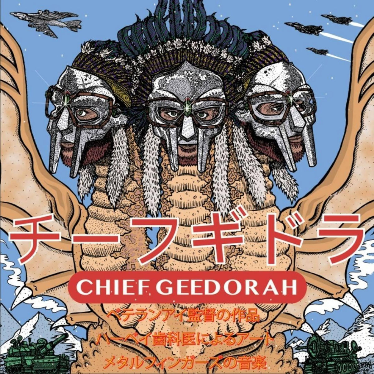 Chief Geedorah | Veteran Eye & MF DOOM | Veteran Eye