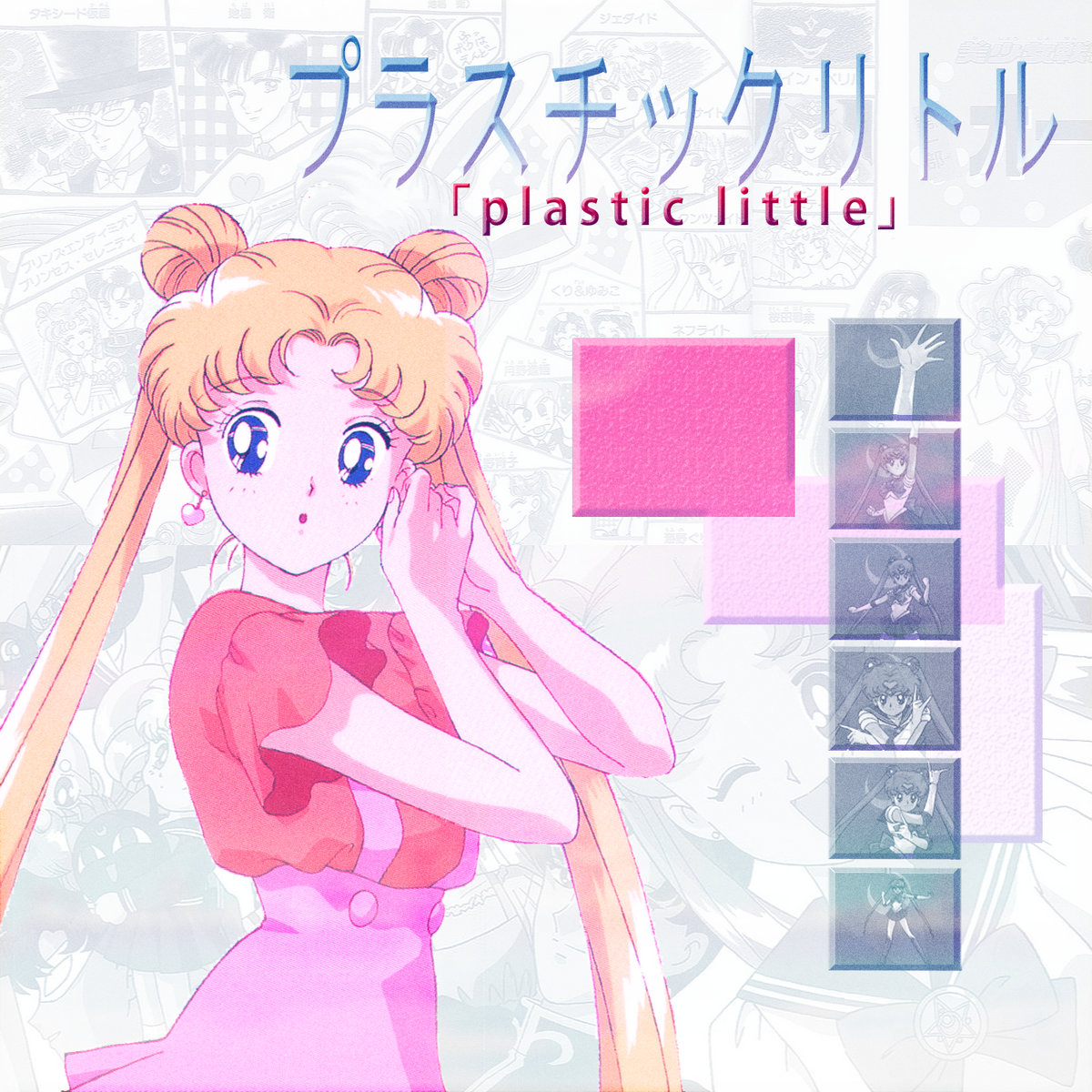 Plastic Little | Desired