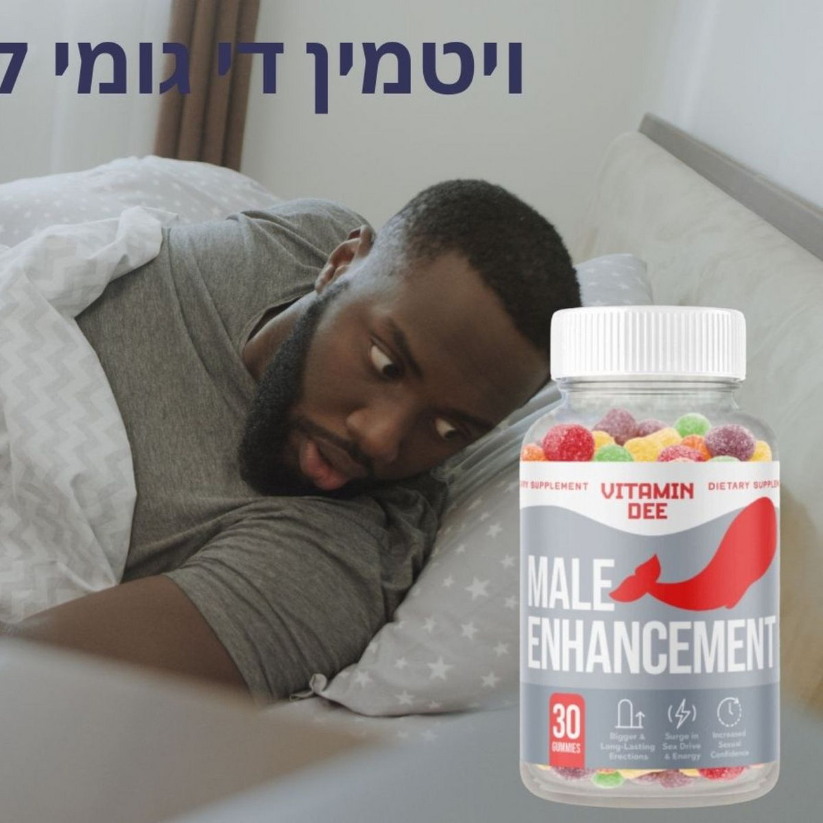 Vitamin Dee Me Gummies IL/AU/AZ/NZ | JoliJeshan