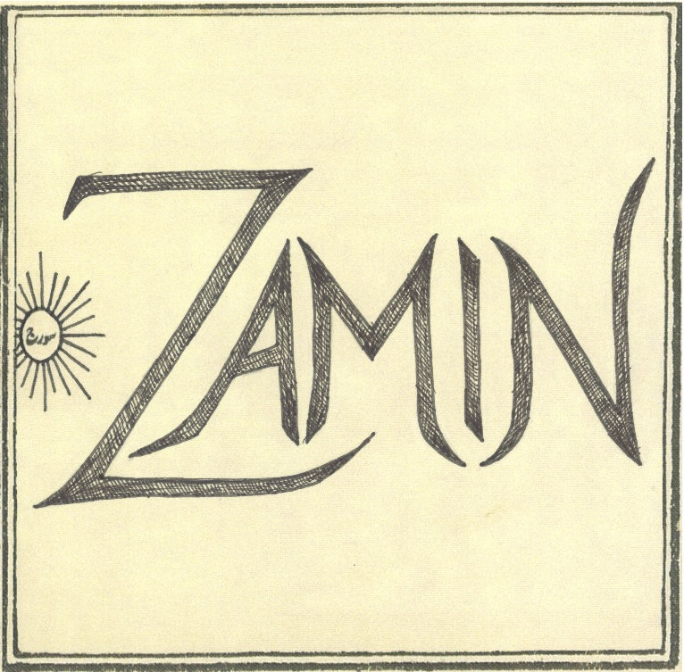 Zamin | Zamin
