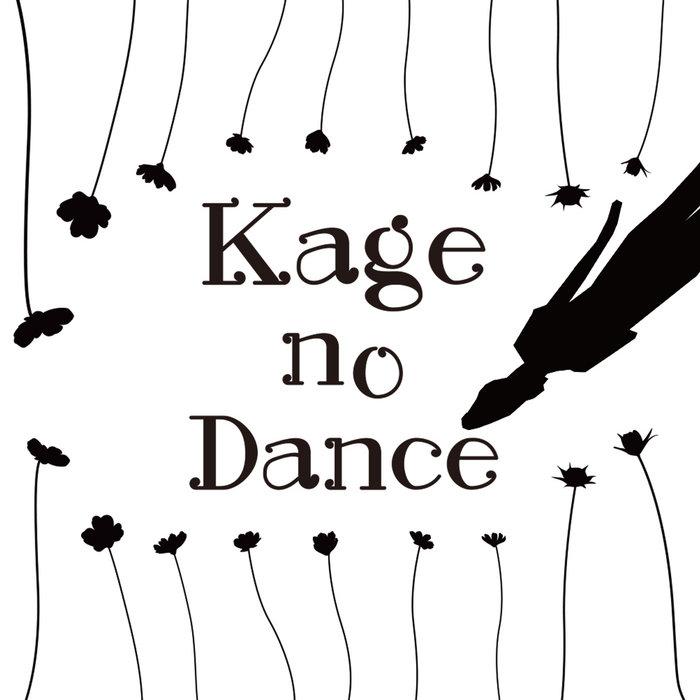 Kage no Dance | hina