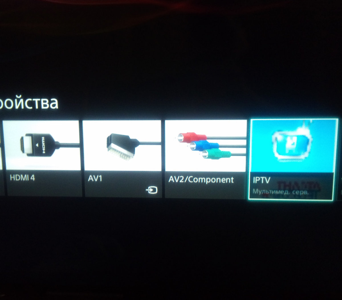 Iptv Player Simple Tv Download | Deeall | neusleepgoldreerco