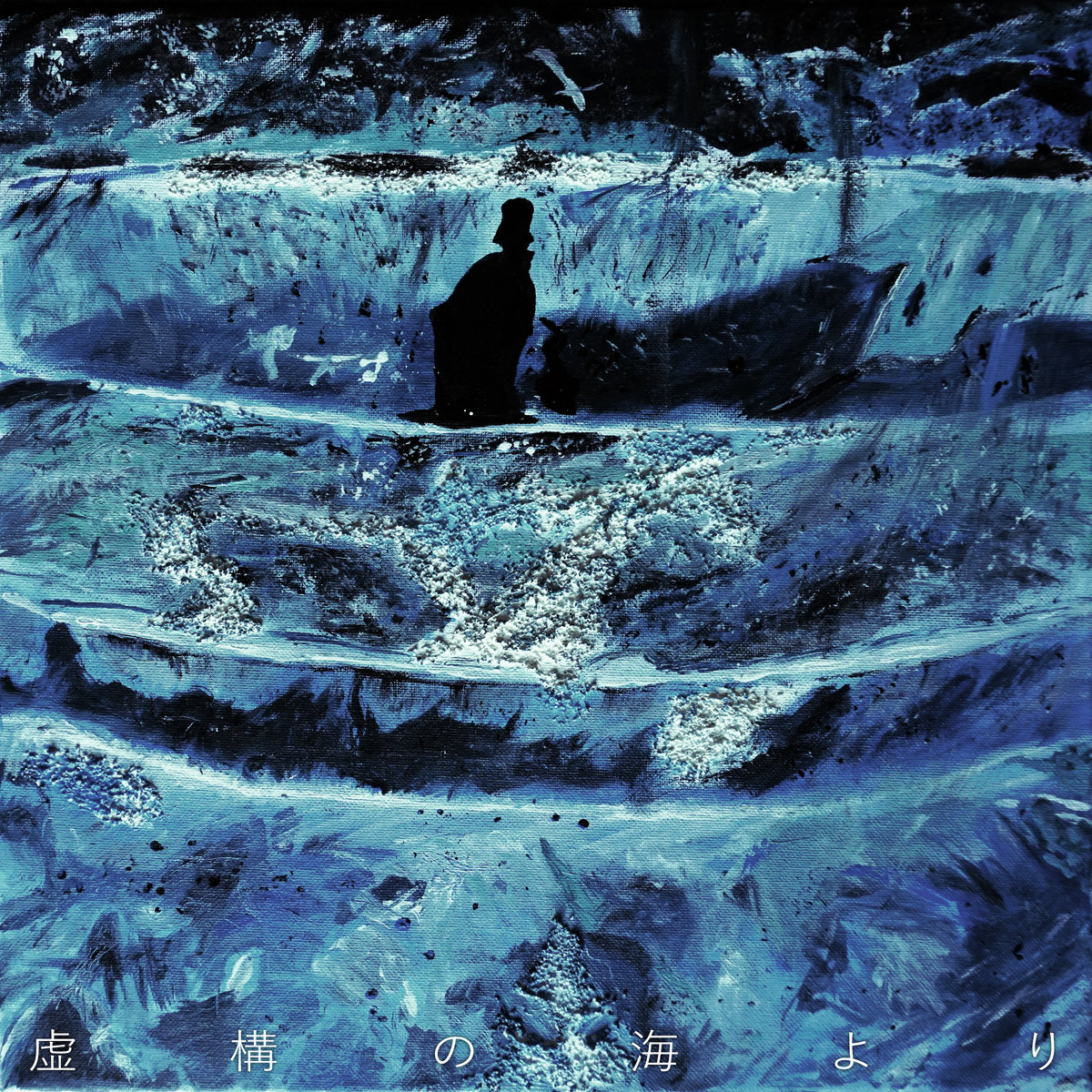 Virtual Escape | Visual Insanity