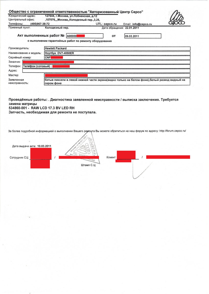 Authentec Truesuite Download Windows 8.1 | Direclorri | nextpenliveara