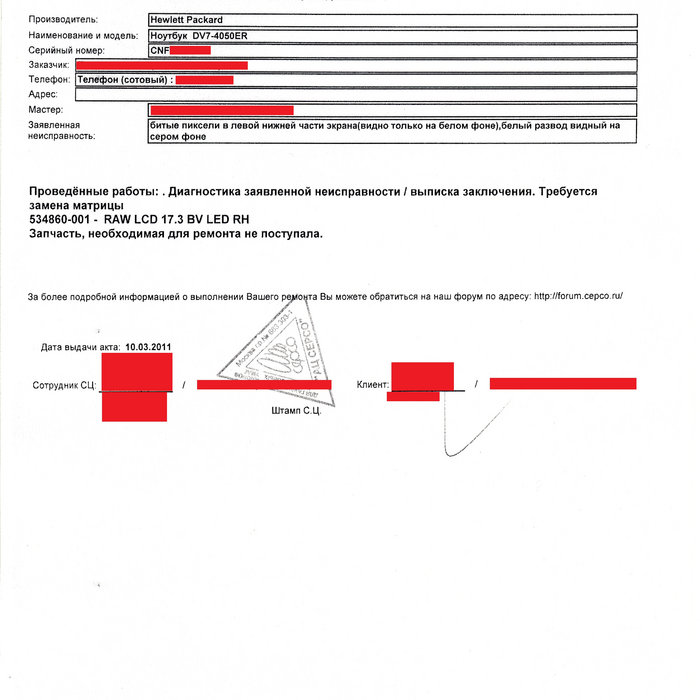 Authentec Truesuite Download Windows 8.1 | Direclorri | nextpenliveara