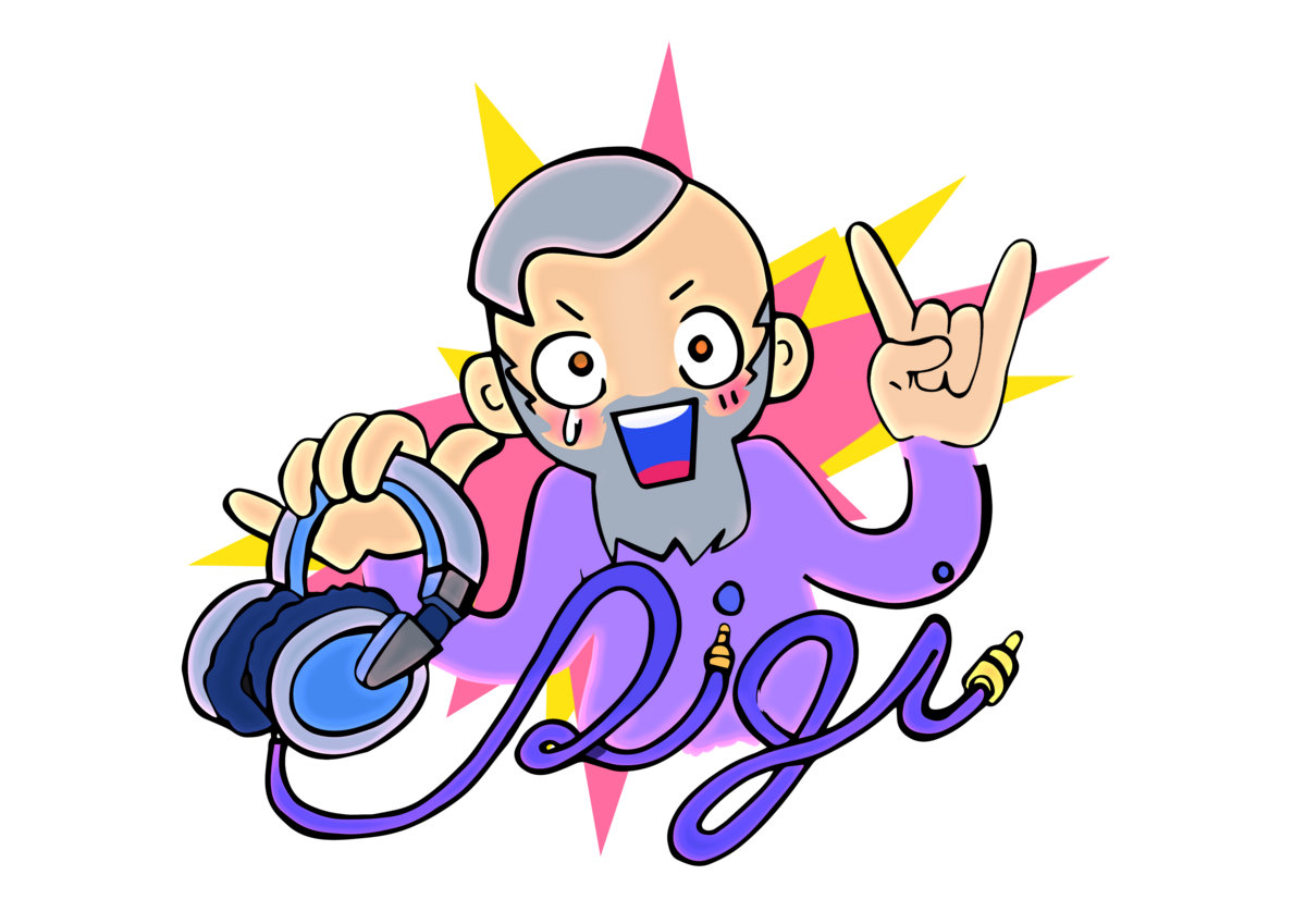 DIGI - UKG Please | Dj Digi