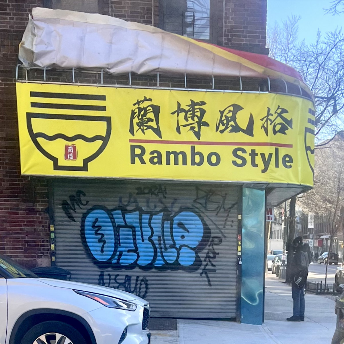 Rambo Style | Nick Williams