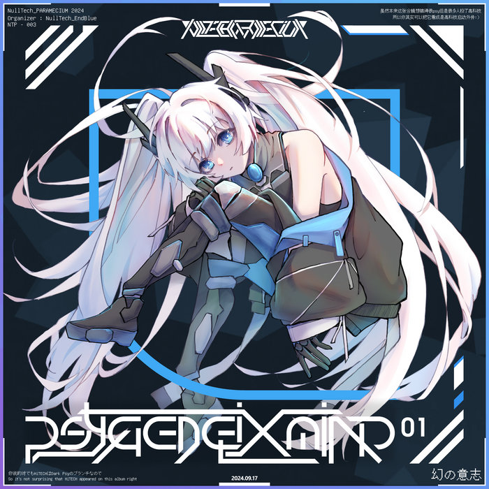 PSYCHEDELiX MIND | NullTech_PARAMECIUM | NullTech_EndBlue