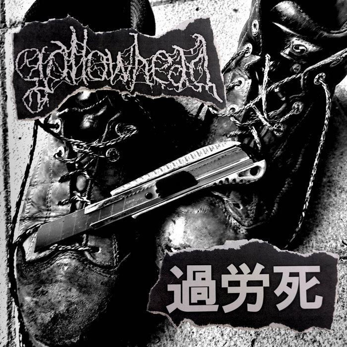 Karōshi | GALLOWHEAD