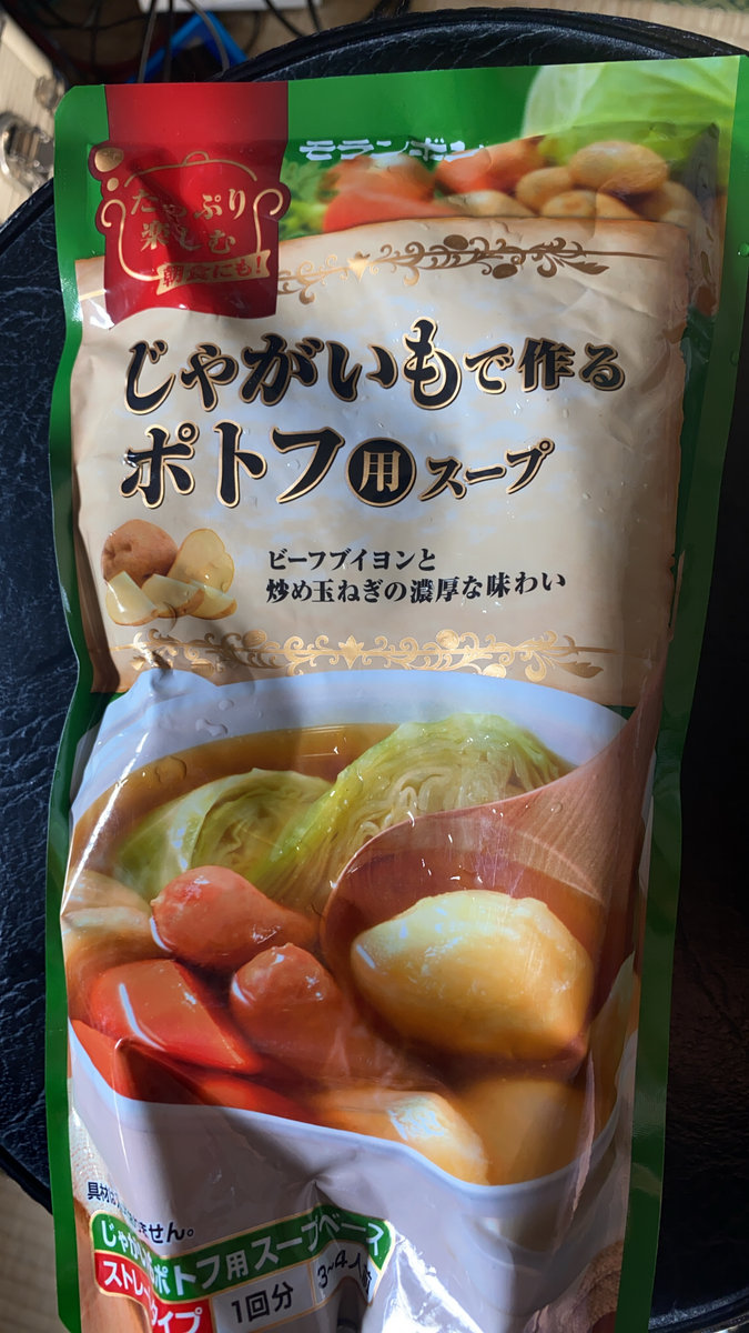 magic salt | kattykill | kattykill/EARTHLING