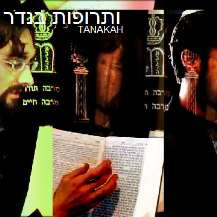 Tanakah | DRUGBENDER