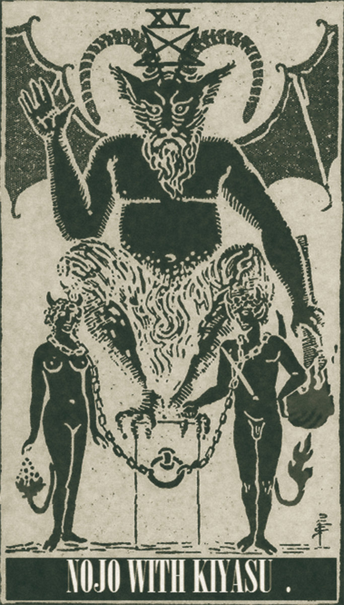 NOJO WITH RYOSUKE KIYASU . | NOJO w/ Ryosuke Kiyasu | NOJO