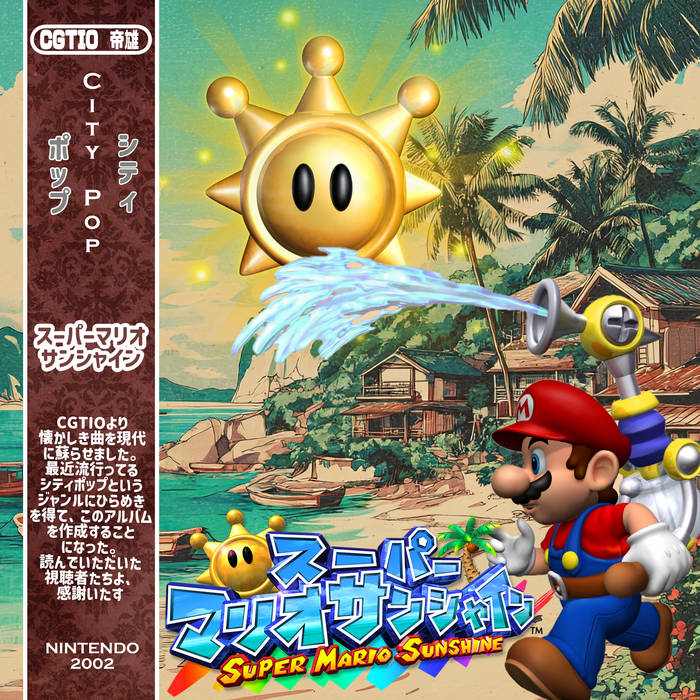 Super Mario Sunshine: Beach Vibes | CGTio