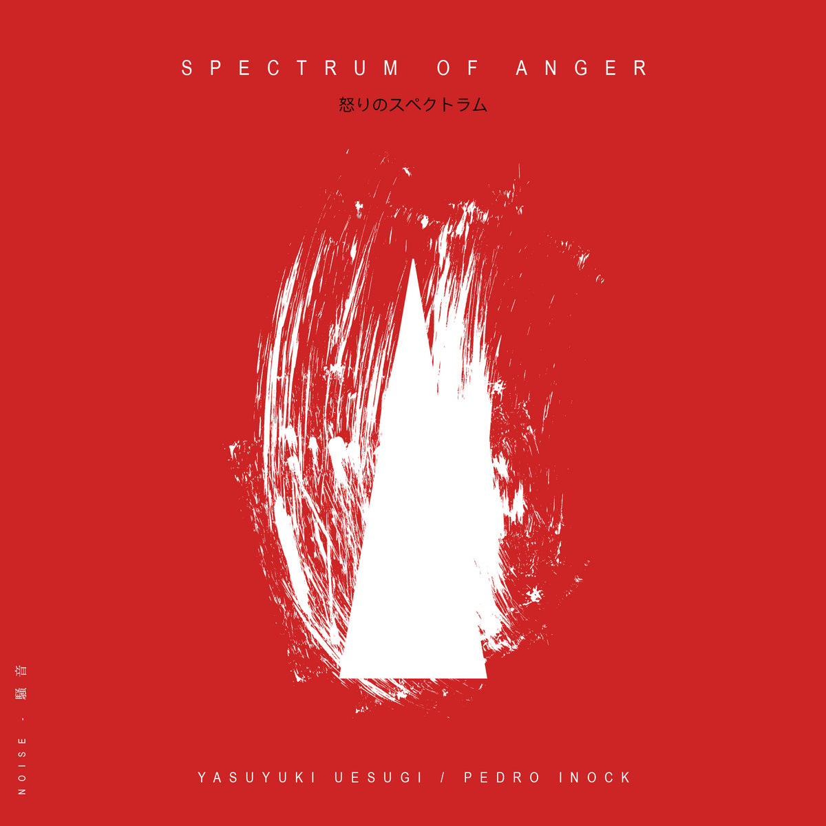 Spectrum of Anger | Pedro Inock + Yasuyuki Uesugi | Pedro Inock