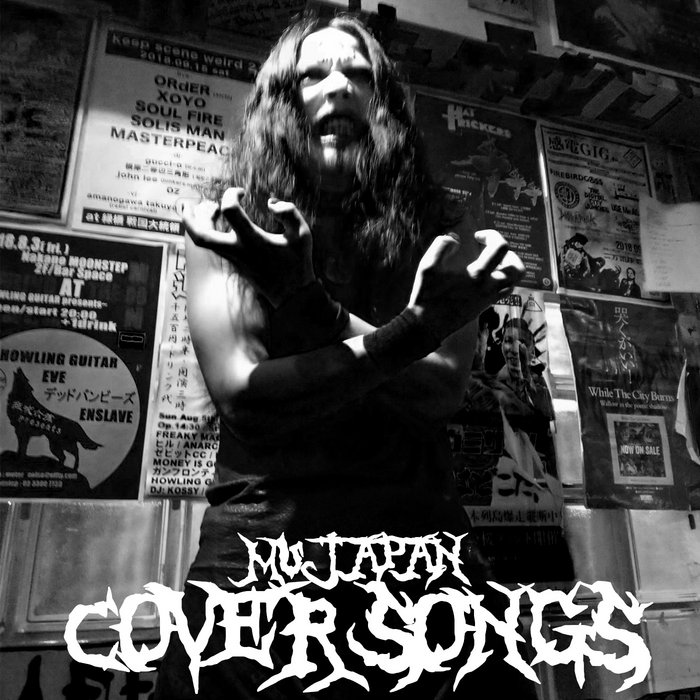 COVER SONGS | mu japan