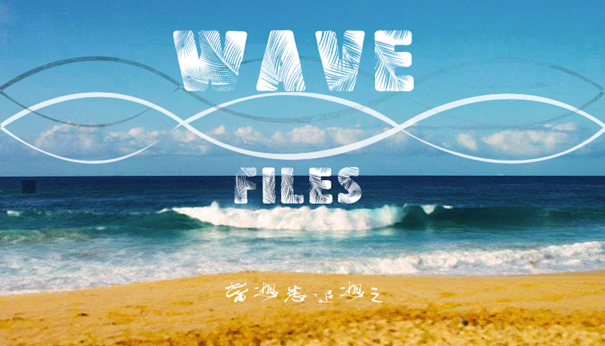 WAVE FILES | 4RTN8