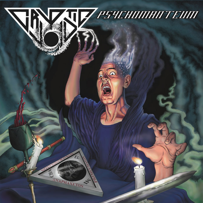 Psychomanteum | Cryptic Void