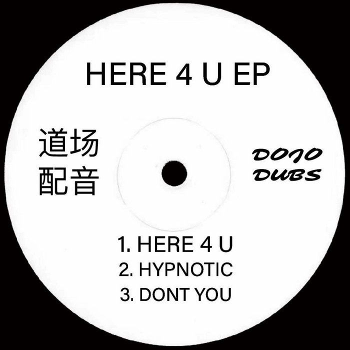Here 4 U EP | Dojo Dubs