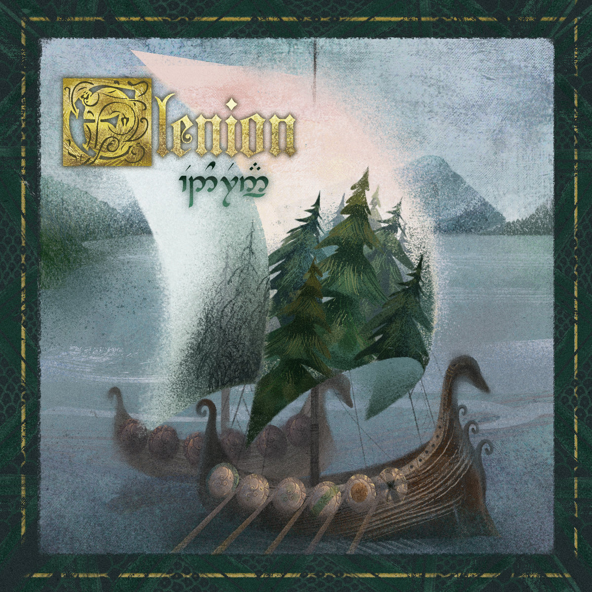 Elenion - Endorenna - 2023 | Vitalii Kar'A'karN | Kar'A'karN